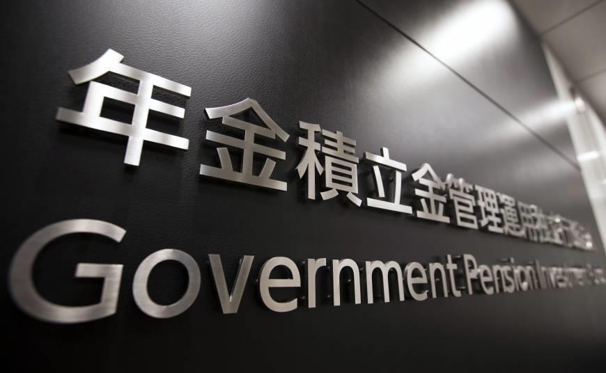 GPIF announces new president, new CIO to follow | News | IPE